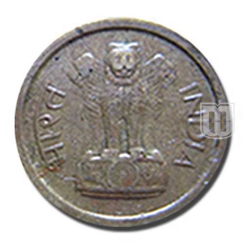 1 Paisa | 1964 | KM# 9 | Coins | Mintage World