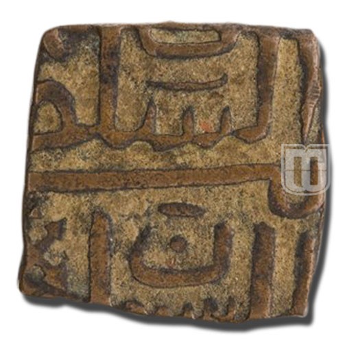 Half Falus | 934-935 | G&G M173 | Coins | Mintage World