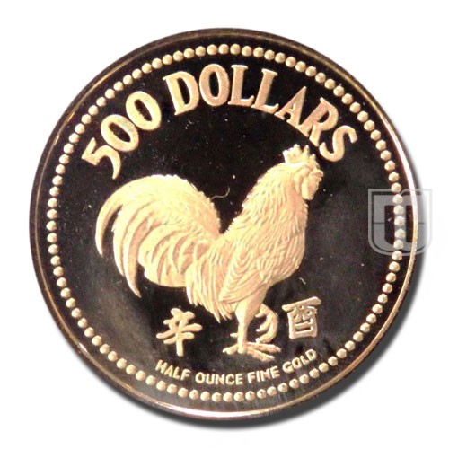 500 Dollars | 1981 | KM 21 | Coins | Mintage World