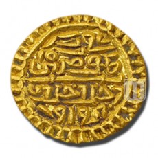 Coins of Sikandar Shah Lodi | Mintage World