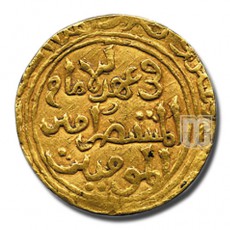 Coins of Muizz Al-Din Bahram Shah | Mintage World