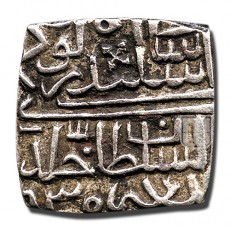 Coins of Ibrahim Shah Lodi | Mintage World