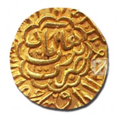 Coins of Burhan Nizam Shah II | Mintage World