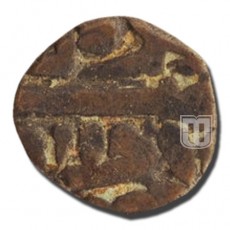 Coins of Sikandar Shah Lodi | Mintage World