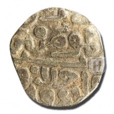 Coins of Sikandar Shah Lodi | Mintage World
